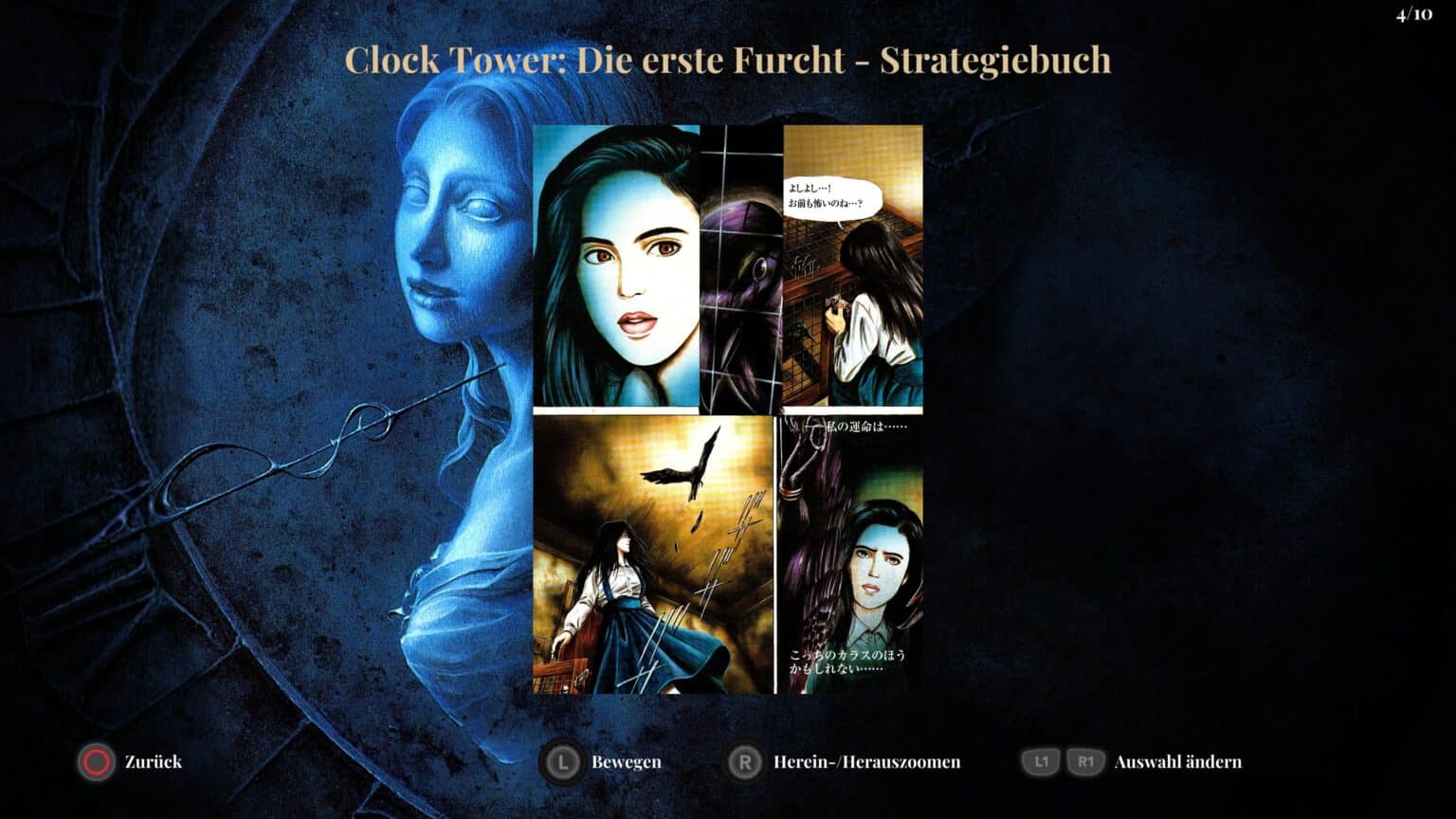 Clock Tower Rewind REVIEW | GAMECONTRAST